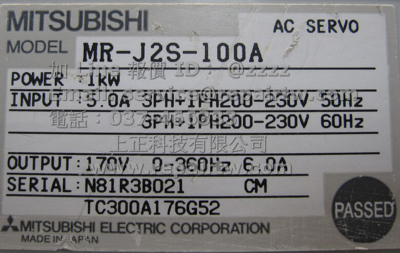 MR-J2S-100A AL.51 過負荷 (Overload 2) Alarm 報警 錯誤 故障 維修